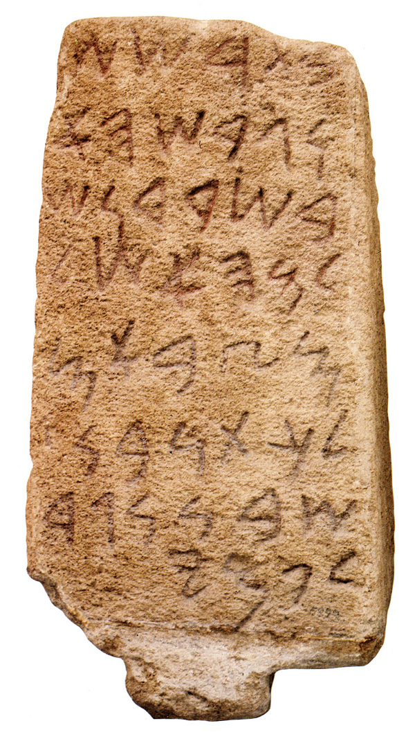 La lingua e la scrittura dei Fenici al Corso organizzato da ...